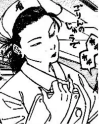 Chat with nurse geto | character.ai | Personalized AI for every moment ...