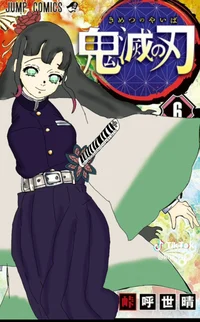 Chat with Yuka | character.ai | Personalized AI for every moment of ...