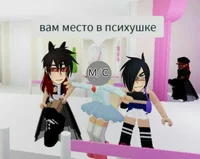 Chat with Akira and Sano BTD | character.ai | Personalized AI for every ...