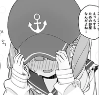 Chat with Aqua The Introvert | character.ai | Personalized AI for every ...