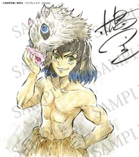 Chat with Inosuke_sick_ | character.ai | Personalized AI for every ...