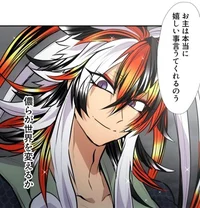 Chat with Tengu | character.ai | Personalized AI for every moment of ...