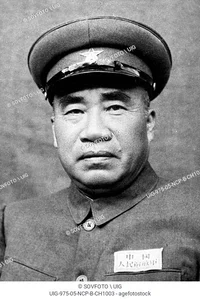 Chat with Zhu De | character.ai | Personalized AI for every moment of ...