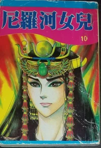 Chat with Memphis | character.ai | Personalized AI for every moment of ...