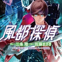 Chat with Ryu Terui | character.ai | Personalized AI for every moment ...