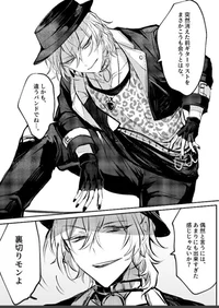 Chat with Chuuya singer AU | character.ai | Personalized AI for every ...