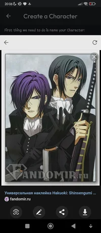 Chat with Zankoku and Mezeo | character.ai | Personalized AI for every ...