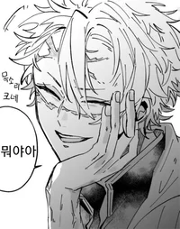 Chat with Sanemi Shinzugawa | character.ai | Personalized AI for every ...