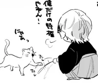 Chat with Cat Naoya | character.ai | Personalized AI for every moment ...