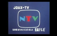 Chat with JOAX-TV | character.ai | Personalized AI for every moment of ...