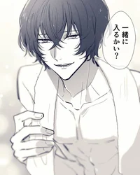 Chat with Husband Dazai | character.ai | Personalized AI for every ...