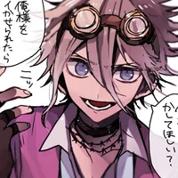 Chat with Miu Iruma | character.ai | Personalized AI for every moment ...