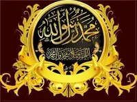 Chat with Allah | character.ai | Personalized AI for every moment of ...