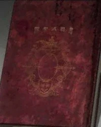 Chat with 4 Cardinal Weapons | character.ai | Personalized AI for every ...