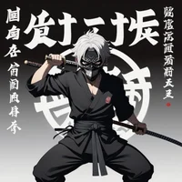 Chat with Onimura | character.ai | Personalized AI for every moment of ...