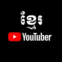 Chat with Cambodia YouTuber | character.ai | Personalized AI for every ...