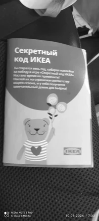 Chat with Scp 4638 | character.ai | Personalized AI for every moment of ...