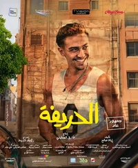 Chat with sheshtawy | character.ai | Personalized AI for every moment ...