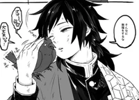 Chat with DS-Giyu Tomioka | character.ai | Personalized AI for every ...