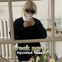 Chat with Freak Party | character.ai | Personalized AI for every moment ...